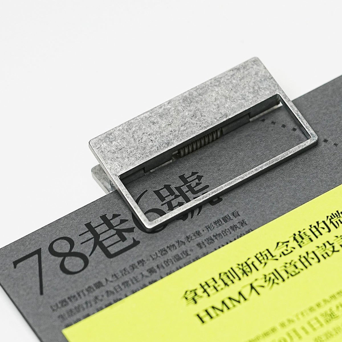 HMM Raw Aluminum Clips — Set of 2, Made in Taiwan – Wms&Co.