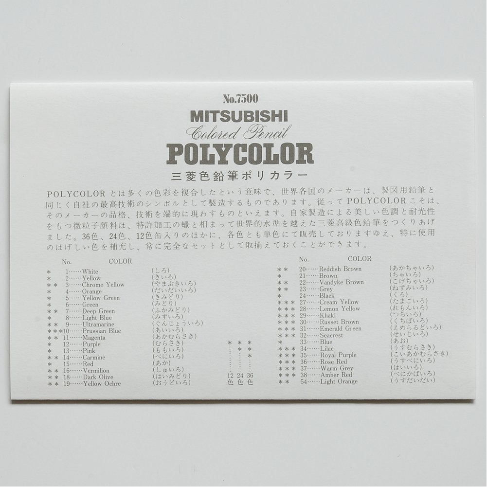 Polycolor Colored Pencils: set of 36 – Wms&Co.